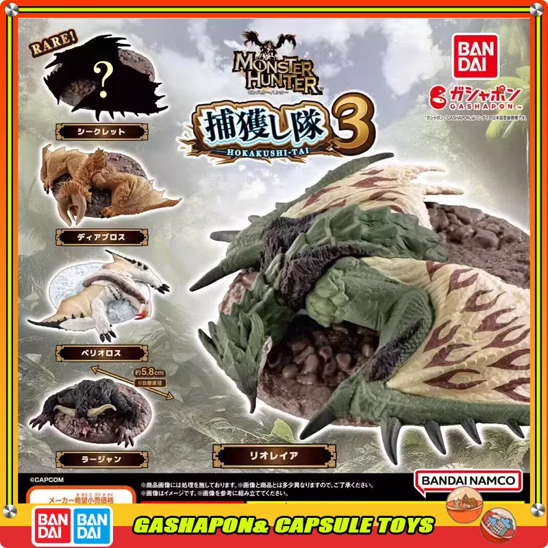 Bandai Monster Hunter Action Figures Model Rathian Rajang Barioth ...