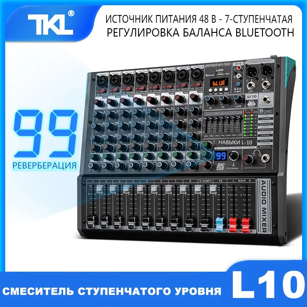 TKL L10 Professional Sound Mixer 10 Channel 99 DSP Effects DJ Mixing ...