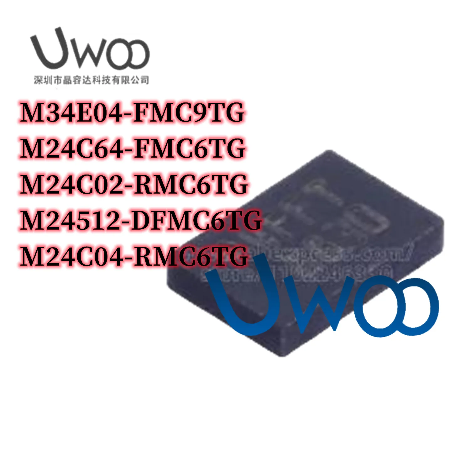 10PCS-M24C64-FMC6TG-M34E04-FMC9TG-M24C02-RMC6TG-M24C04-RMC6TG-M24512 ...