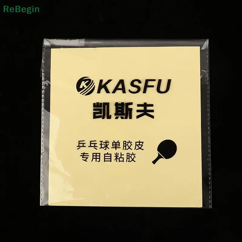 Double-Side-Adhesive-Glue-Sheet-For-Table-Tennis-Rubber-Quick-Stick ...