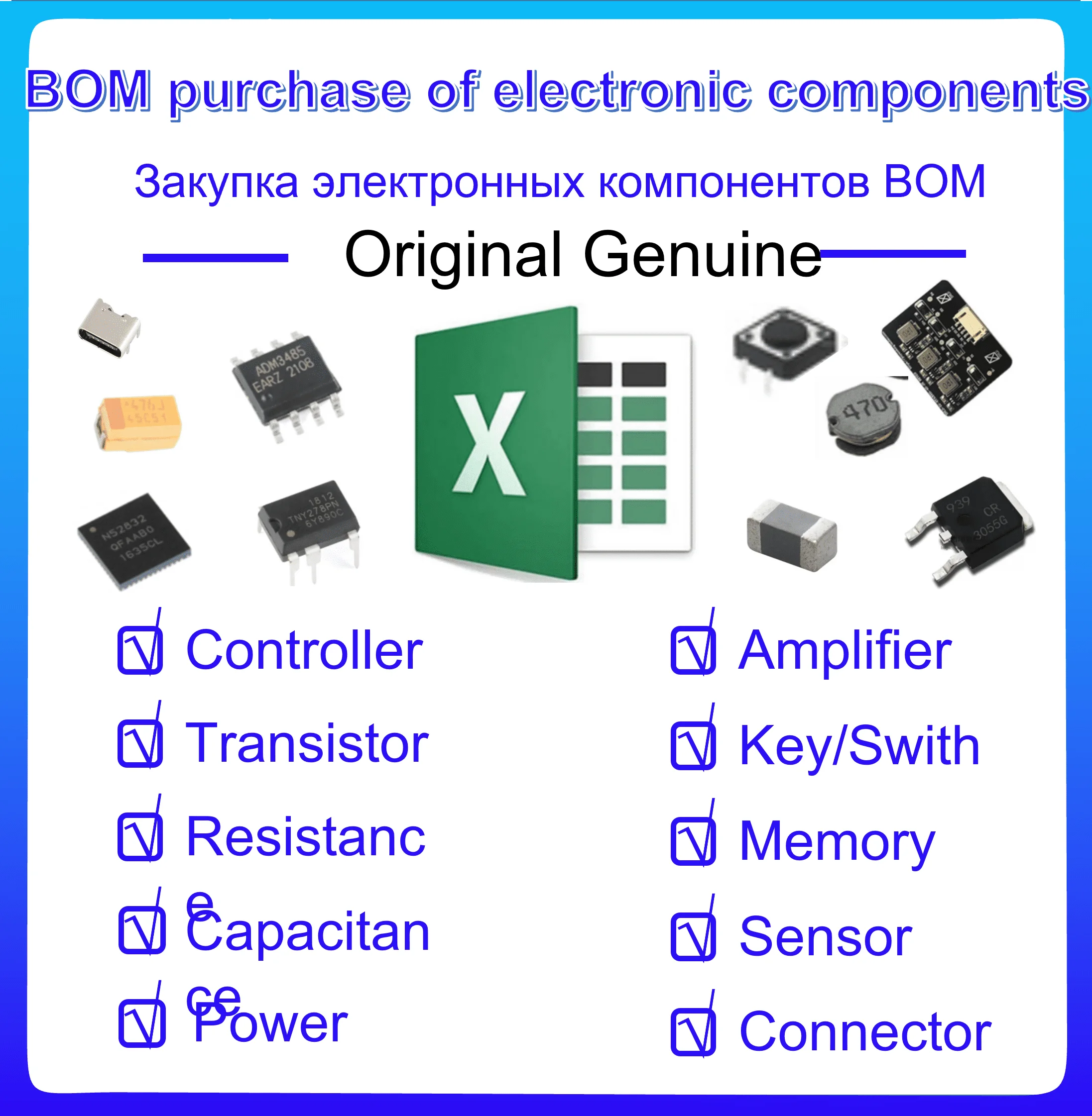 Electronic-Components-BOM-With-Single-Controller-Capacitance-Resistance ...