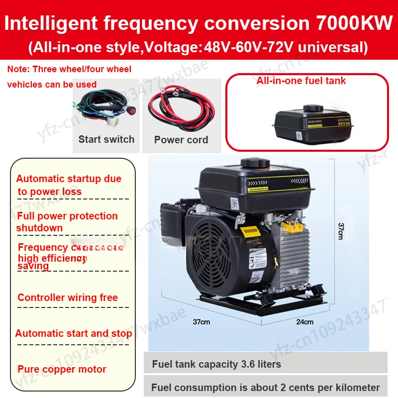 Electric-Vehicle-Range-Increaser-Intelligent-Variable-Electric-Tricycle ...