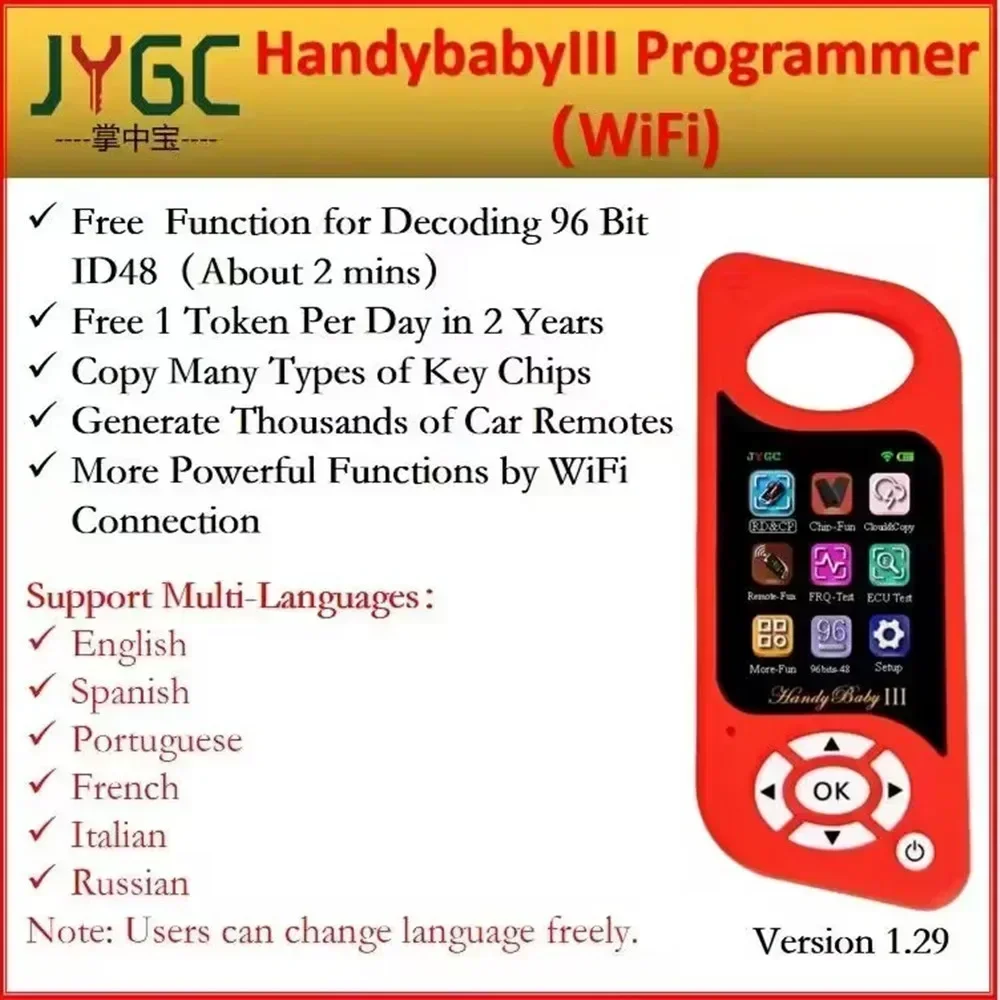 2024-JMD-Handy-Baby-III-Auto-Key-Programmer-Tool-Free-96-Bit-48-Function-Wifi-Version.jpg