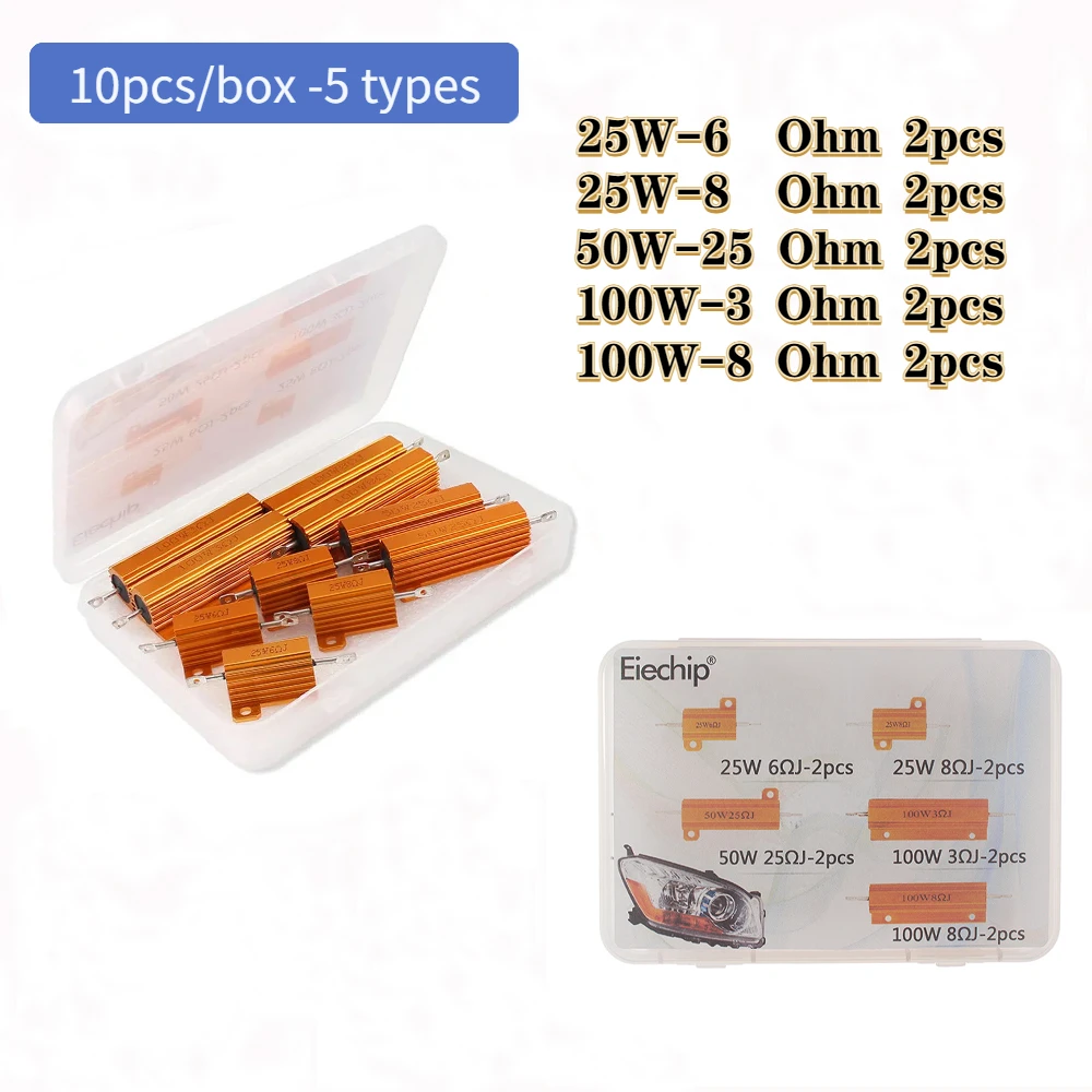 10PCS-Box-Aluminum-Power-Resistors-25W-6Ohm-8Ohm-50W-25Ohm-100W-3Ohm ...