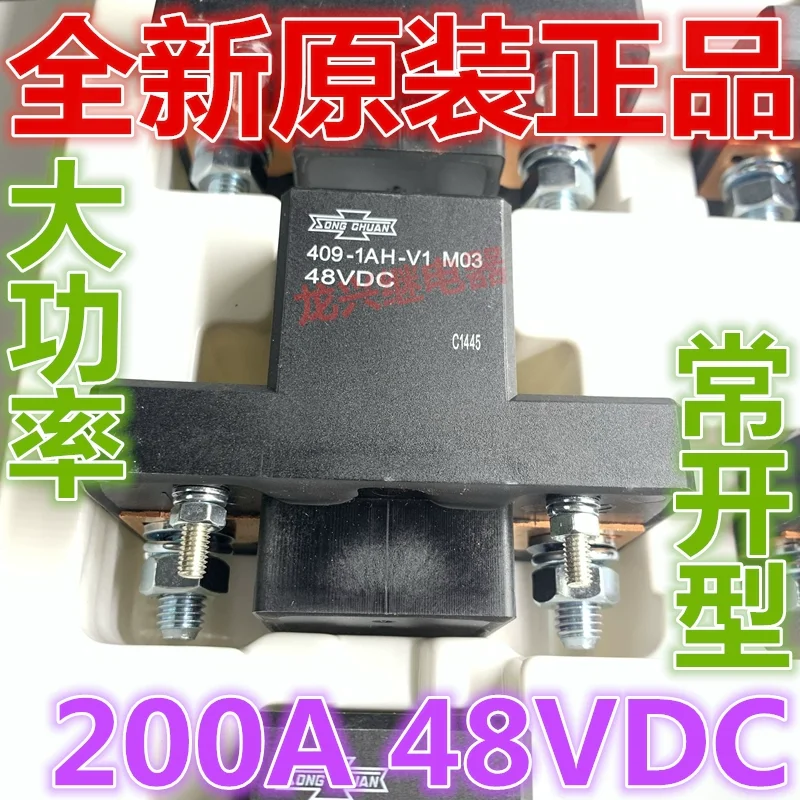 100-Brand-NEW-409-1AH-V1-M03-48VDC-200A-RELAY-1PCS.jpg