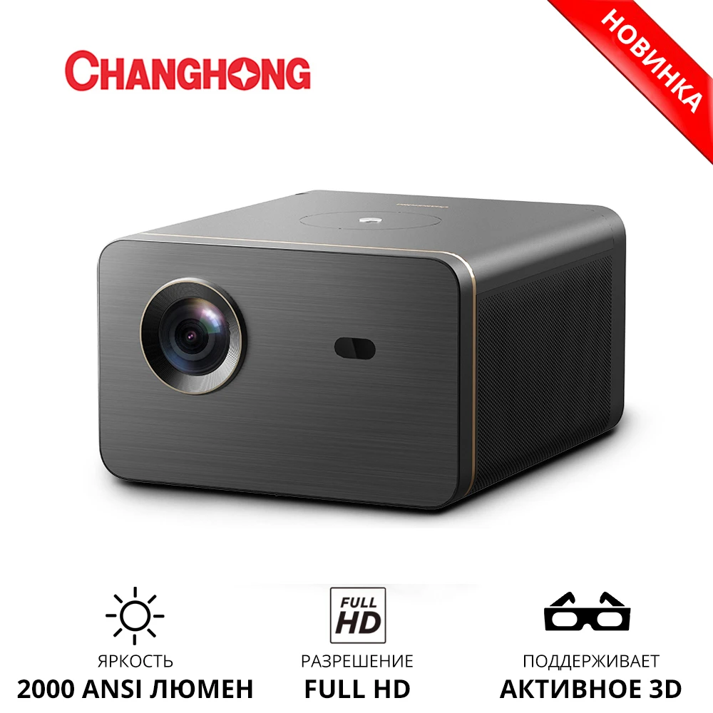 Changhong M4000 1080p Projector 4k Support For Home Theater 2000ansi ...