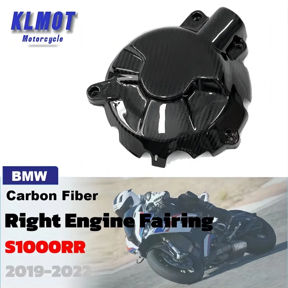 Carbon-Fiber-Accessories-For-Motorcycles-Modification-Right-Engine ...