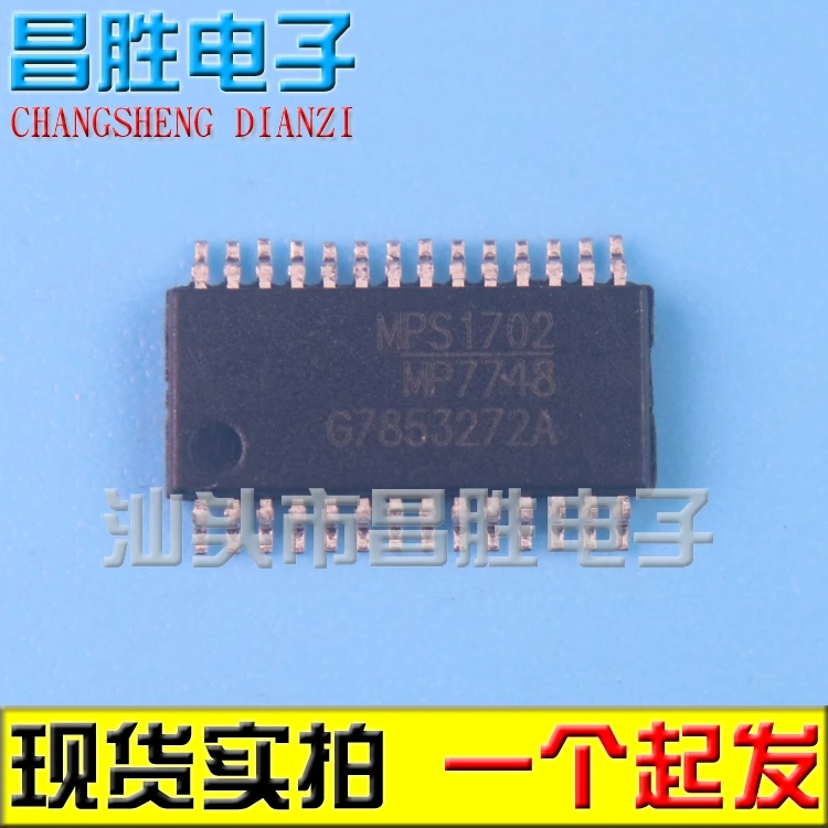 (5 قطع) MP7748 MP7751 MP7752 MP7748S MP7770 MP7748DF-LF-Z MP7751GF-Z ...