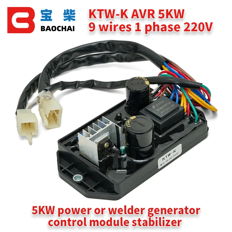 KTW-K AVR 5KW Welder Diesel Generator Automatic Voltage Regulator ...