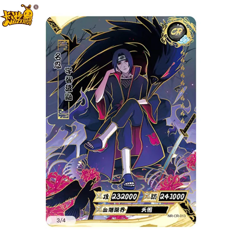 Anime Naruto Haruno Sakura Tsunade Uchiha Itachi Sp Card, 47% OFF