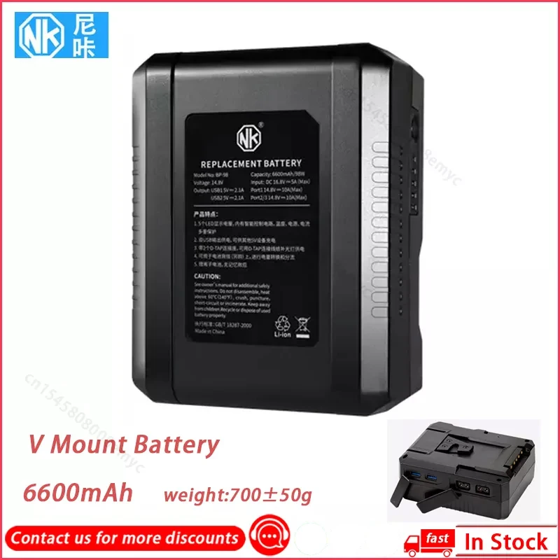 NK-MBP-98-V-Mount-Battery-Power-Bank-14-8V-98Wh-6600mAh-V-Lock-V-Shape.jpg