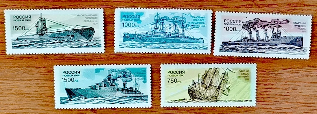 5Pcs/Set New Russia Post Stamp 1996 Navy 300 Year Warship Postage ...