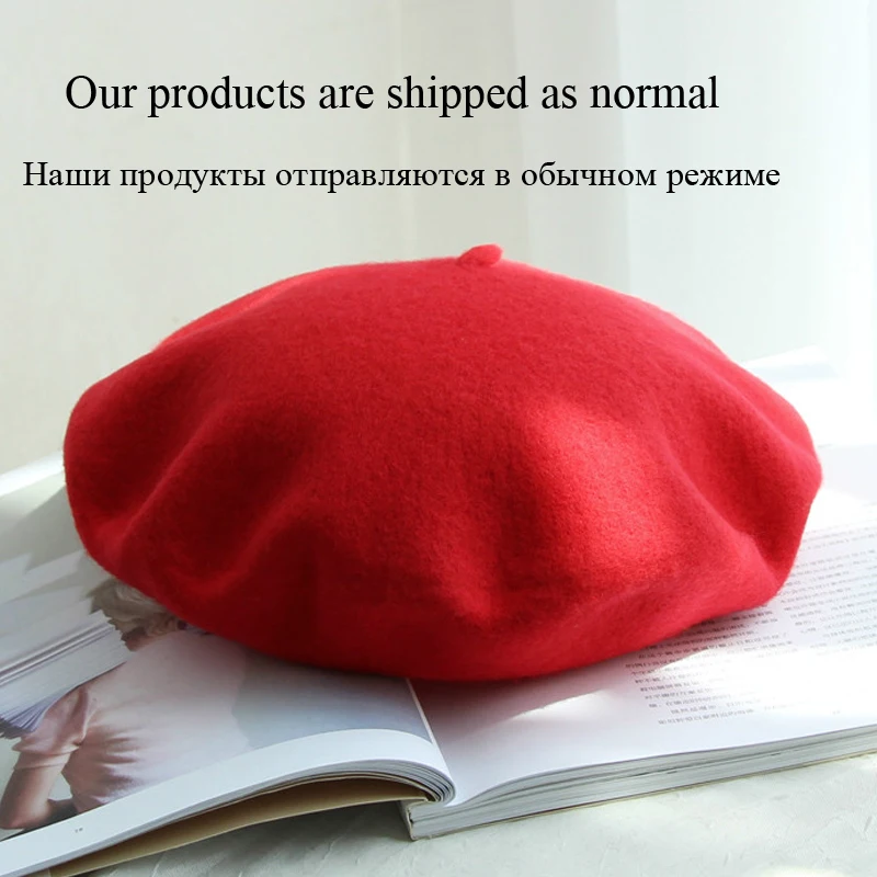 Red French Beret
