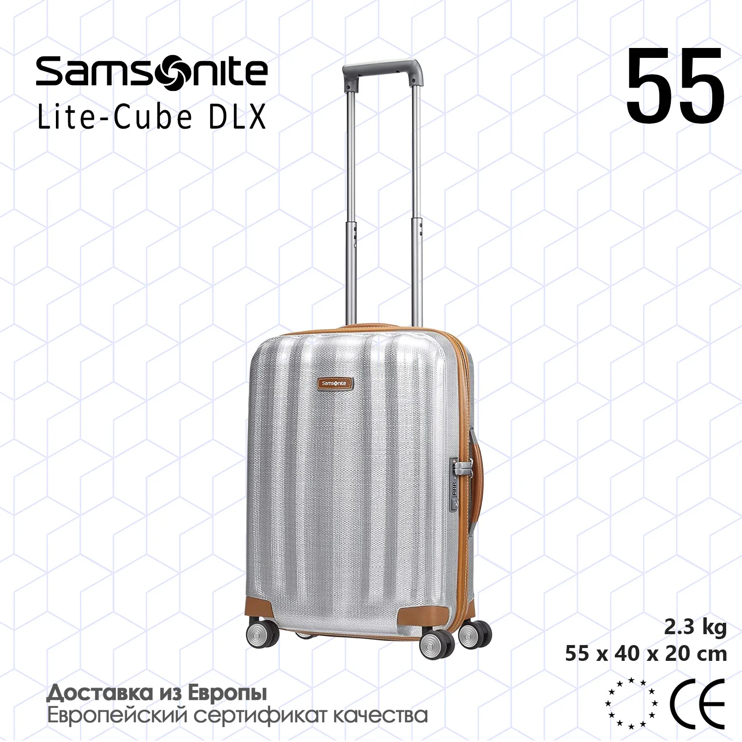Samsonite-Lite-Cube-DLX-55-cm-Aluminium.jpg