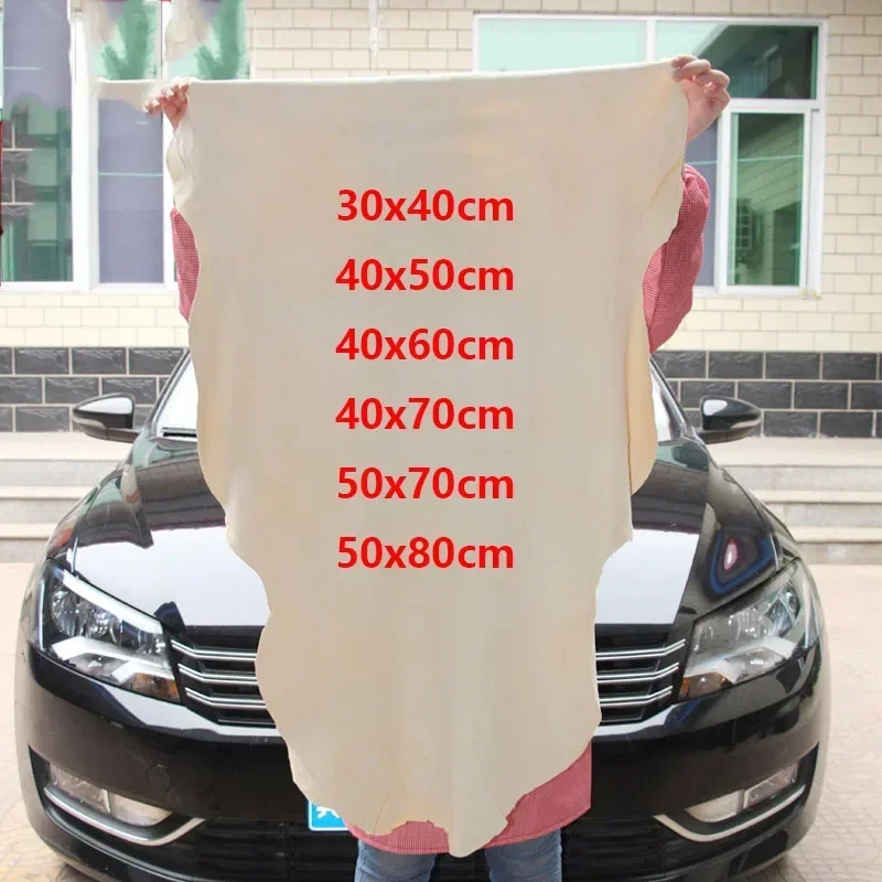 1PC Car Cleaning Cloth Auto Care Natural Chamois Leather Car Home ...