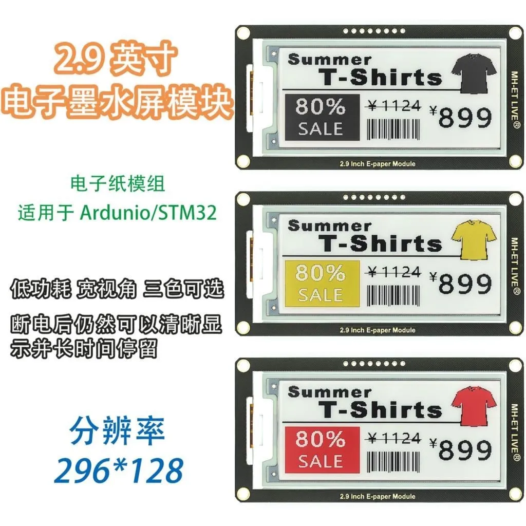 2-9-Inch-Epaper-Module-E-paper-E-Ink-EInk-Display-Screen-SPI-Support ...