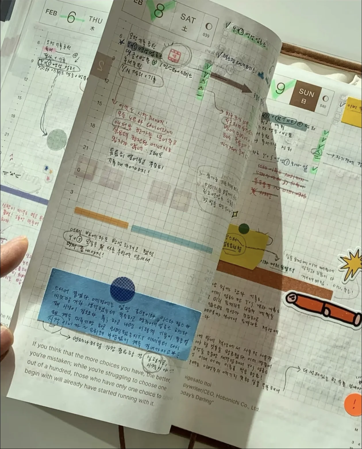 2026 HOBONICHI Day-free A6 Japanese Notebook, Tomoe River Paper ...
