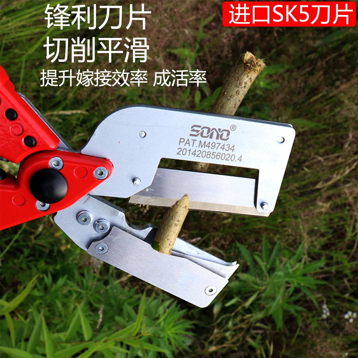 For SONO J60 spare blade fruit tree seedling grafting machine new type ...