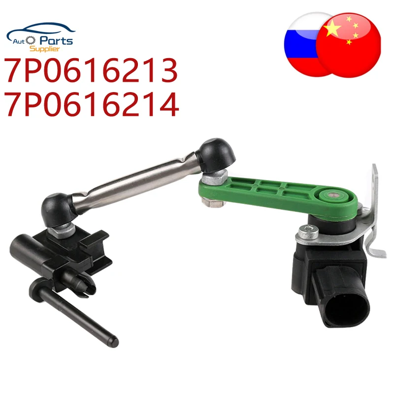 New-7P0616213-7P0616214-Front-Left-Right-Height-Level-Sensor-For-AUDI ...