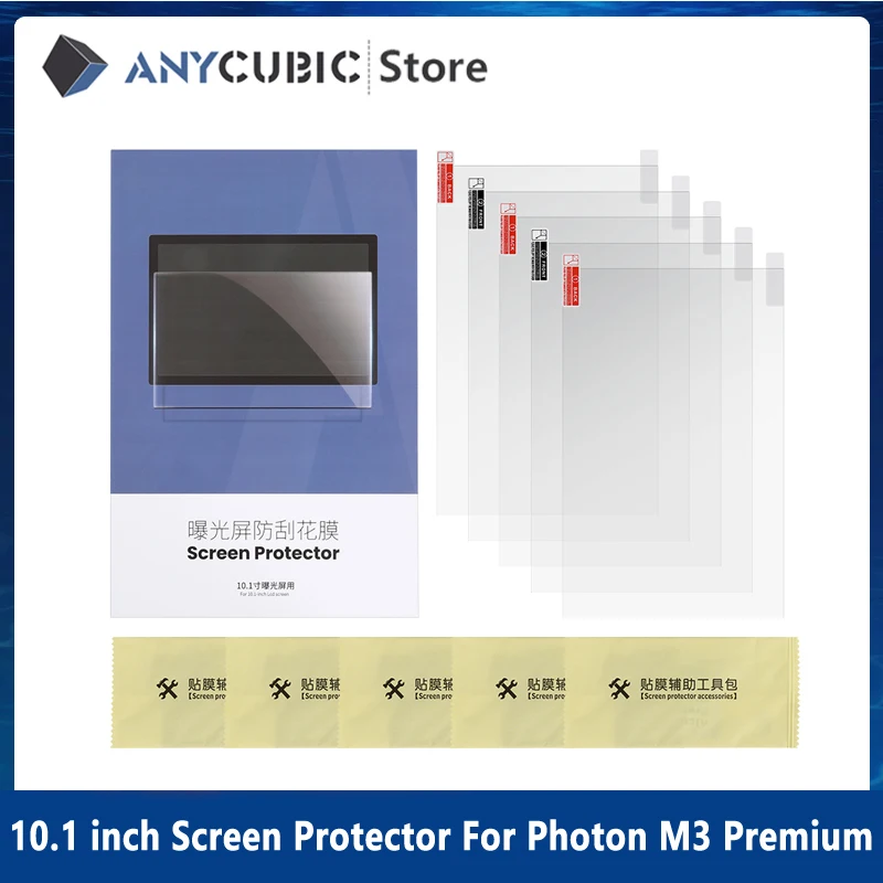Anycubic Photon Screen Protector | Anycubic Photon Lcd Protector - 3d ...