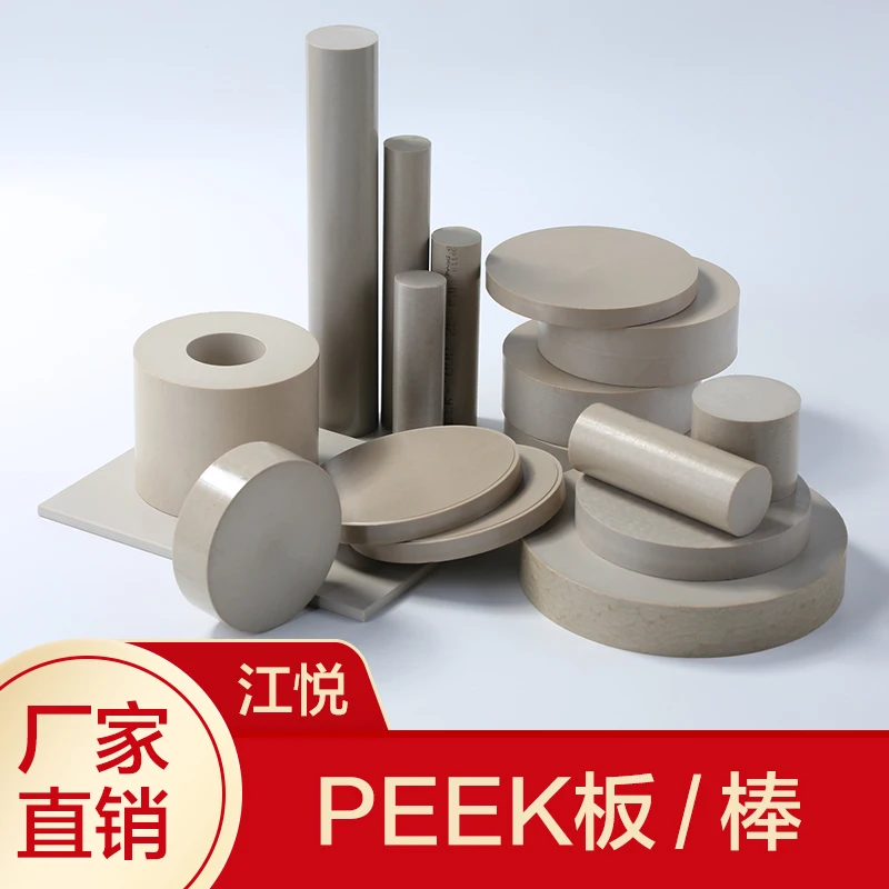 black-PEEK-board-Beige-PEEKstick-polyether-ether-ketone-panel-sheet ...
