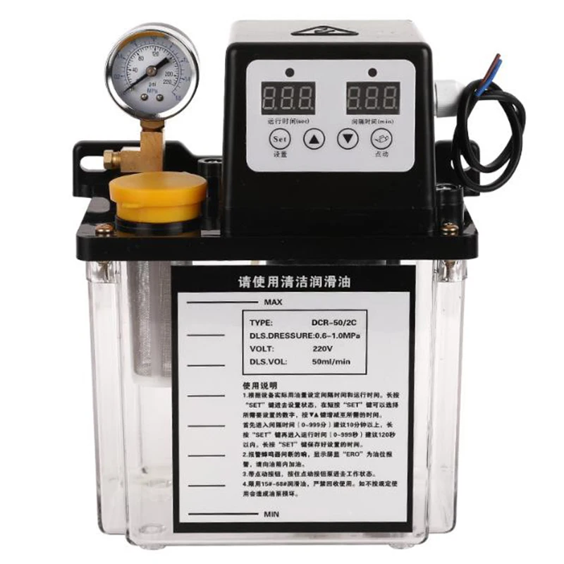 Bomba de lubricación automática, bomba de aceite electromagnética de doble pantalla Digital ...
