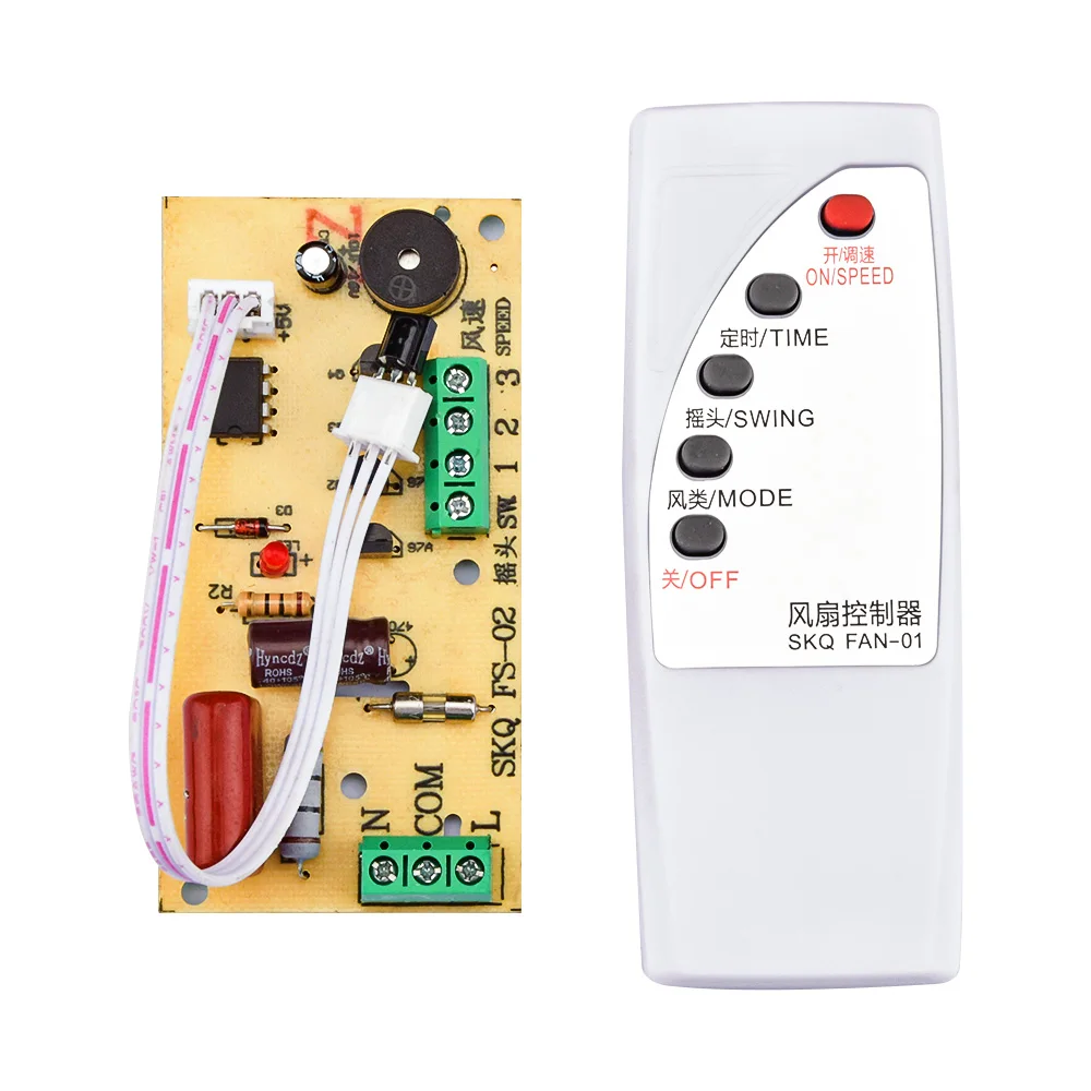 Air conditioning fan electric fan circuit universal board remote ...