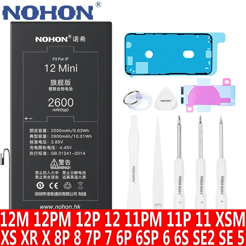 NOHON-Battery-For-Apple-iPhone-12-Mini-Pro-MAX-11-X-XS-8-7-6S-6.jpg