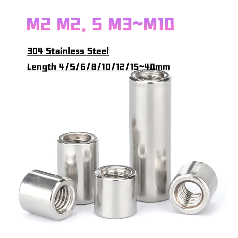 304 Stainless Steel Round Coupling Connector Nut M2 M2.5 M3 M4 M5 M6 M8 ...