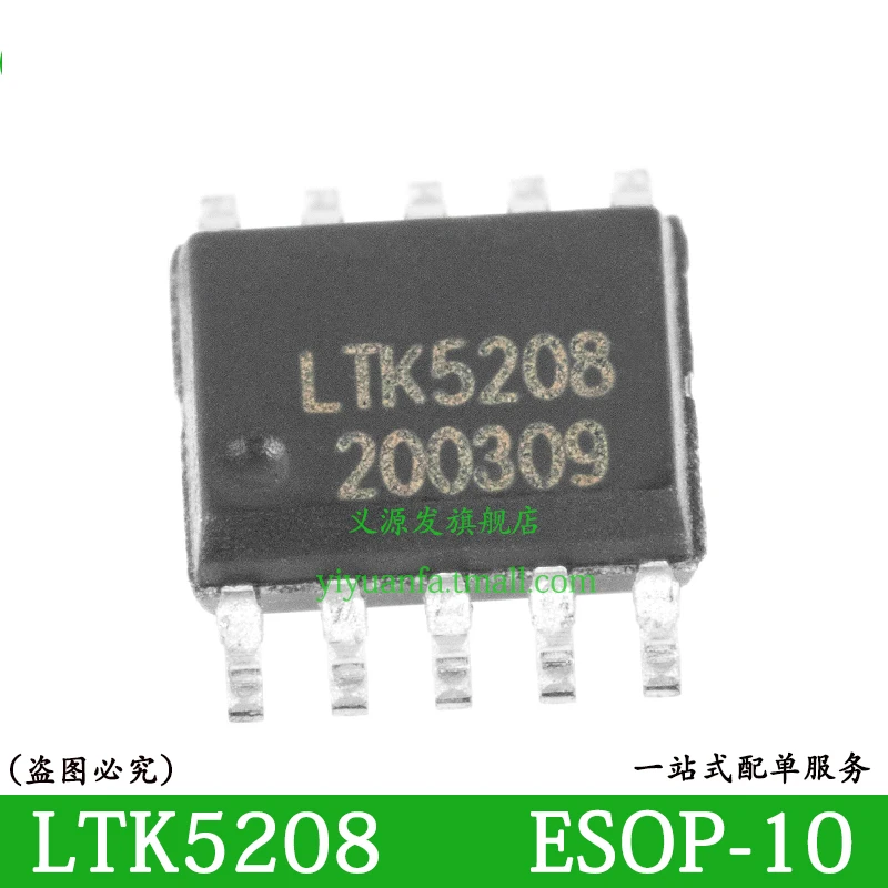 LTK5208 5PCS ESOP 10 Two channel Stereo Audio Amplifier CHIP IC| | - AliExpress