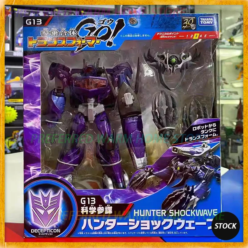 Transformers Prime Beast Hunters Shockwave Vs Predacons