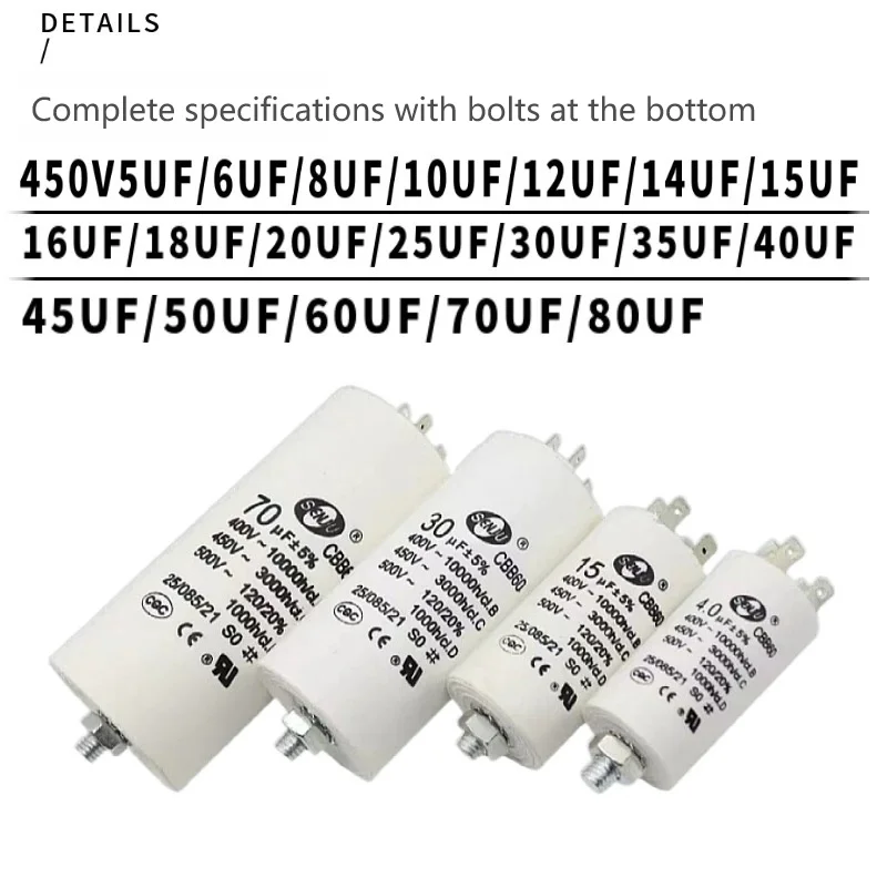 1PCS CBB60 4UF-70UF 450V four-piece pin plus bottom bolt motor starting ...