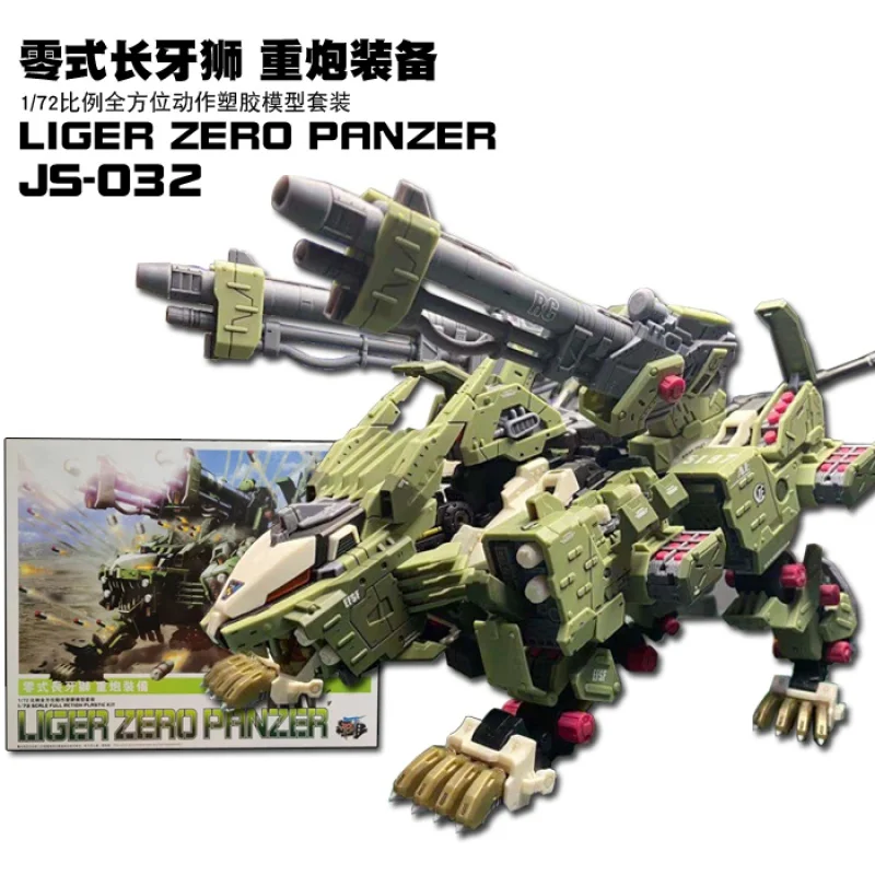 IN-STOCKS-BT-JS-032-1-72-ZOIDS-LIGER-ZERO-PANZER-ASSEMBLE-MODEL-ACTION ...