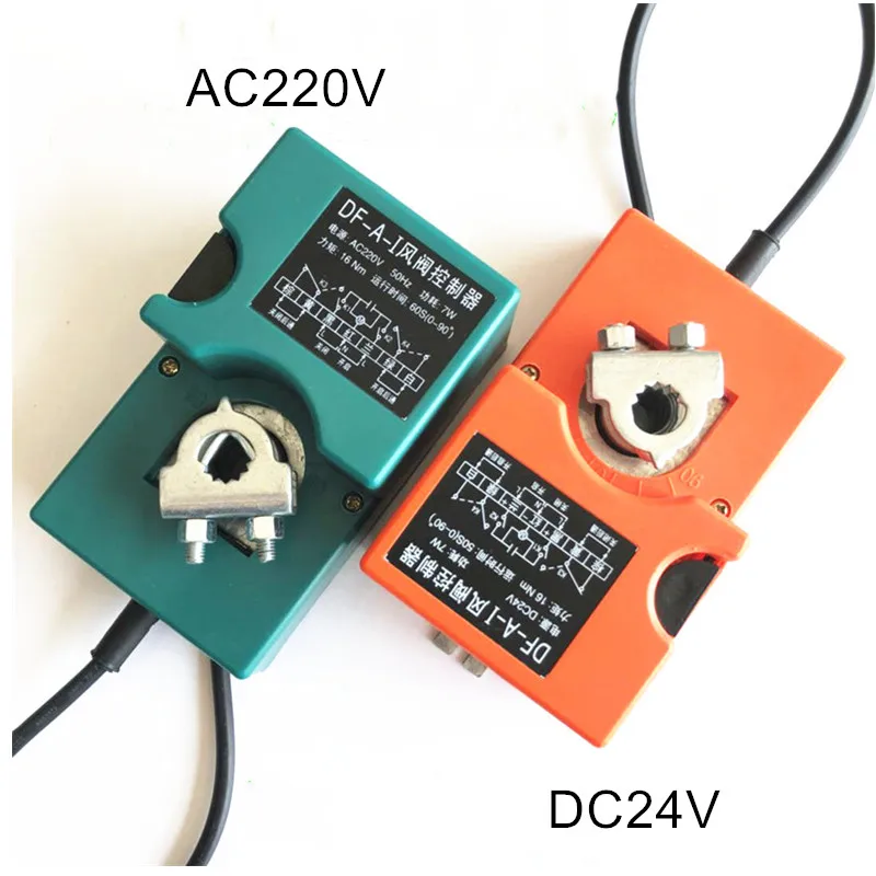 Ajustable-air-damper-drive-angle-control-air-damper-actuator-with ...