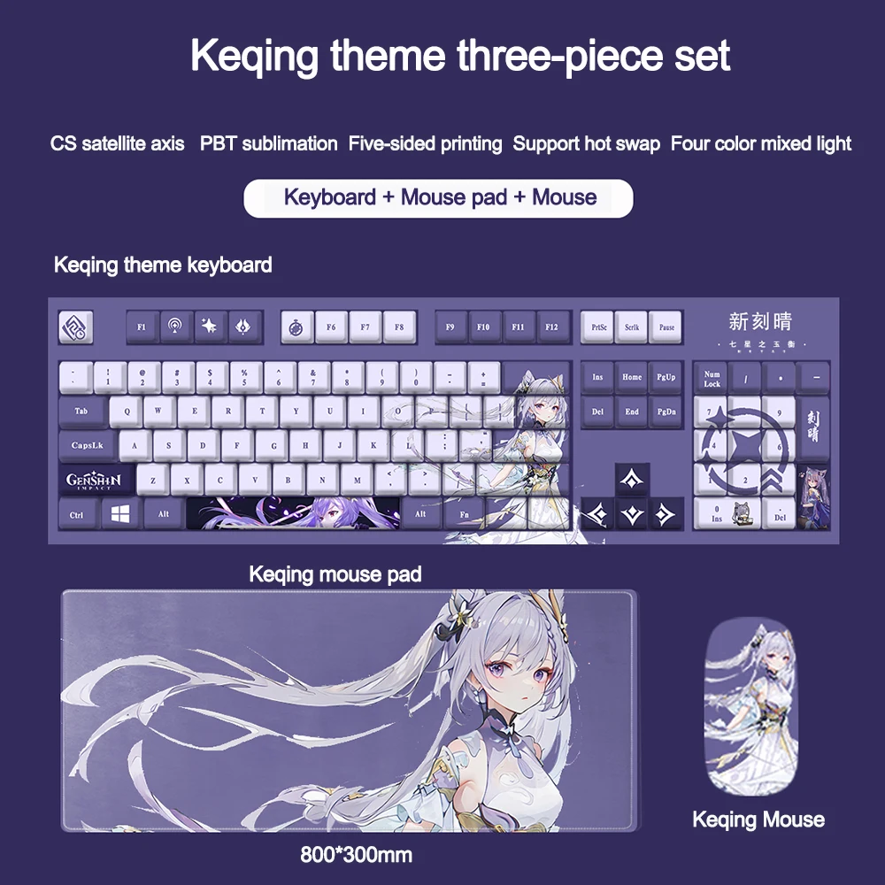Wired Keyboard Genshin Impact Theme Keyboard Mousepad Mouse 3 piece set ...