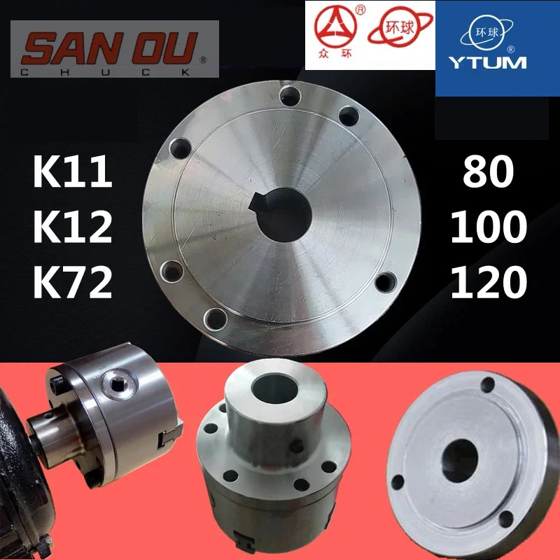 K11/K12/K72 80 100 Chuck motor shaft flange hardened steel Flange Plate ...