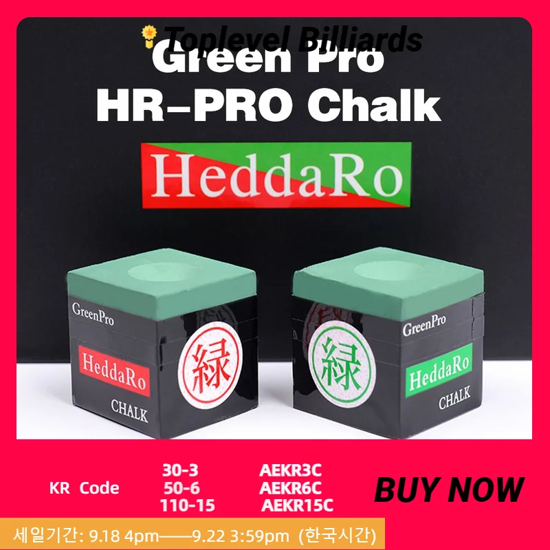 Original-Japan-HR-Chalks-Pyro-Chalk-HR-Soft-Blue-Billiard-Pool-Chalk ...