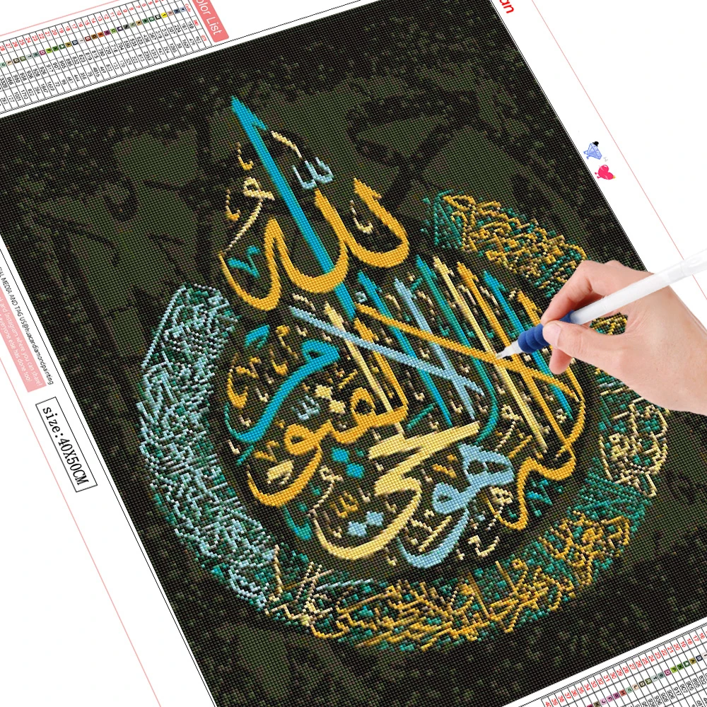 Islamic Art Diamonds Muslim Islamic Calligraphy | Diamond Painting Kit