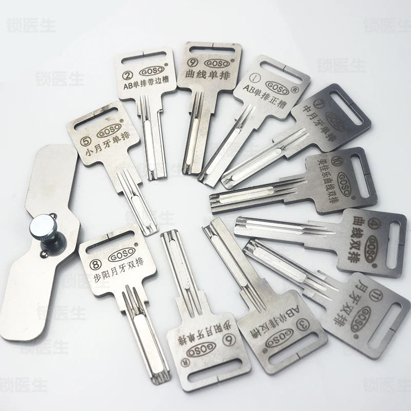 NEW-Arrival-GOSO-Locksmith-Tools-High-Quality-Tin-Foil-Keys-Set.jpg