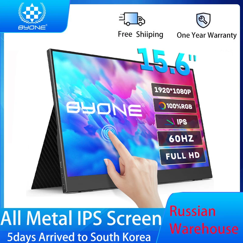 BYONE 15.6-Inch Portable Monitor Touchscreen 1920*1080 HDR Low Blue ...