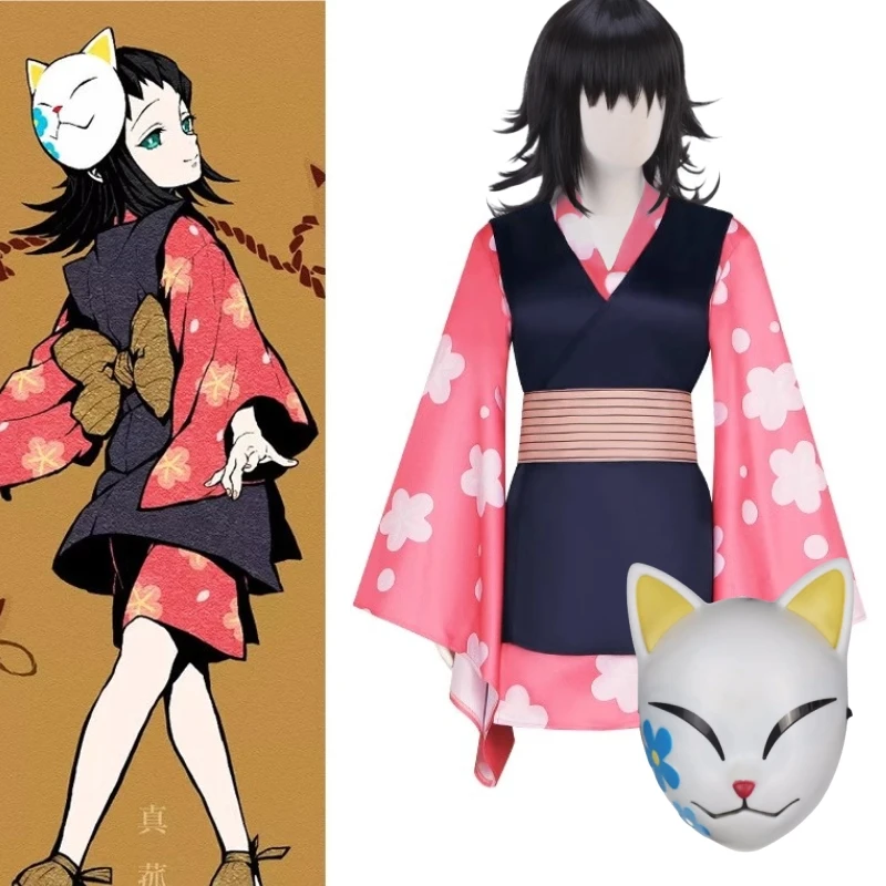 Disfraz-de-Demon-Slayer-Kimetsu-No-Yaiba-Makomo-conjunto-completo ...