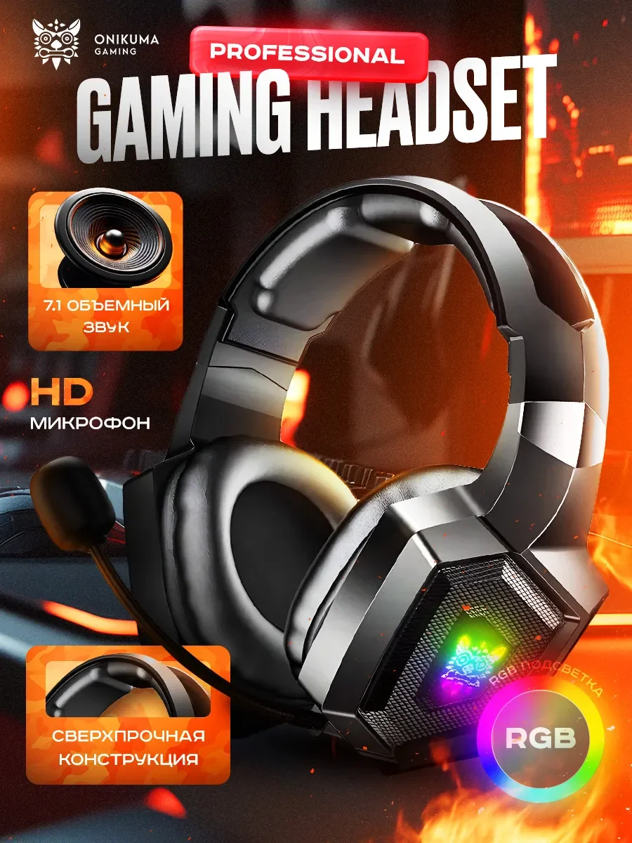 Onikuma Gaming Headset w/Mic - Noise-Cancelling Mic, 7.1 Surround Sound ...