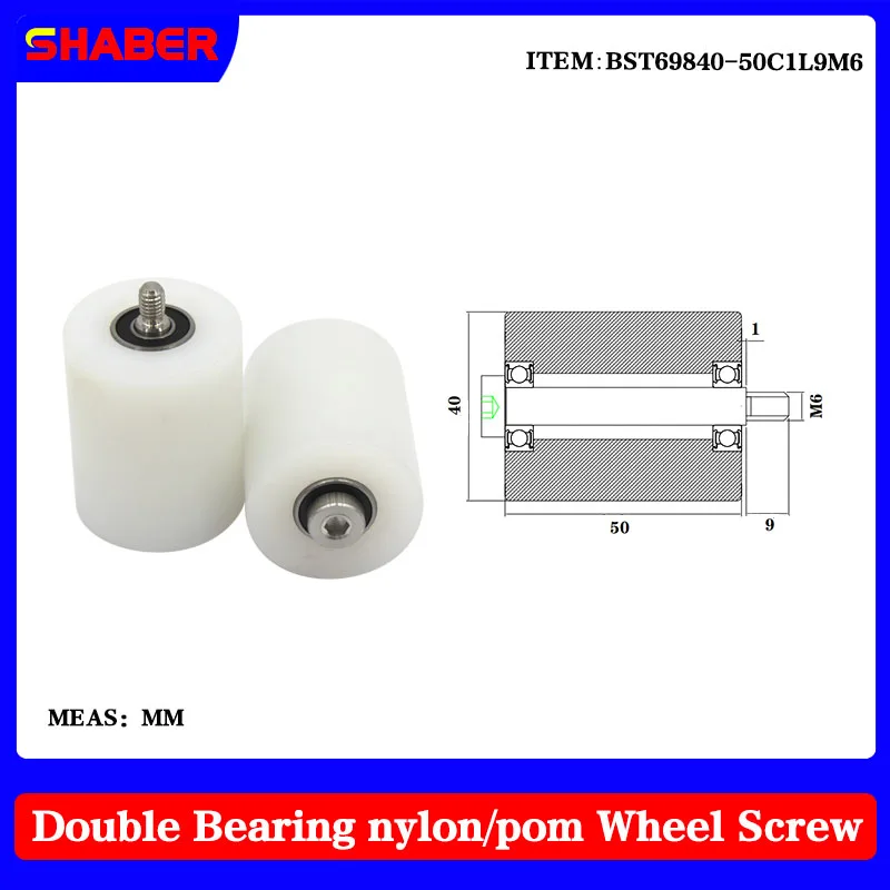 SHABER-External-thread-nylon-POM-roller-BST69840-50C1L9M6-conveyor-belt ...