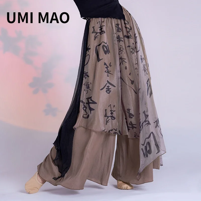 UMI-MAO-estilo-chino-nuevo-Zen-ropa-de-mujer-gasa-falda-Irregular ...