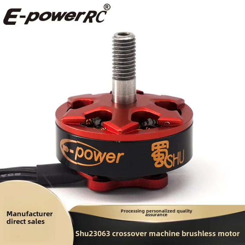 Motor chino antiguo de la serie tres reinos Shu SHU2306-1750KV/2500KV ...
