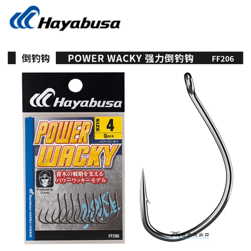 Japan-HAYABUSA-Hayabusa-Texas-Inverted-Hook-Luya-Soft-Bait-Soft-Bug ...