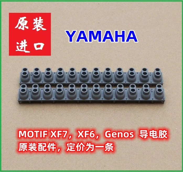 Motif-Xf6-Xf7-Genos-Modx8-Moxf8-Conductive-Rubber-Synthesizer-Keyboard.jpg