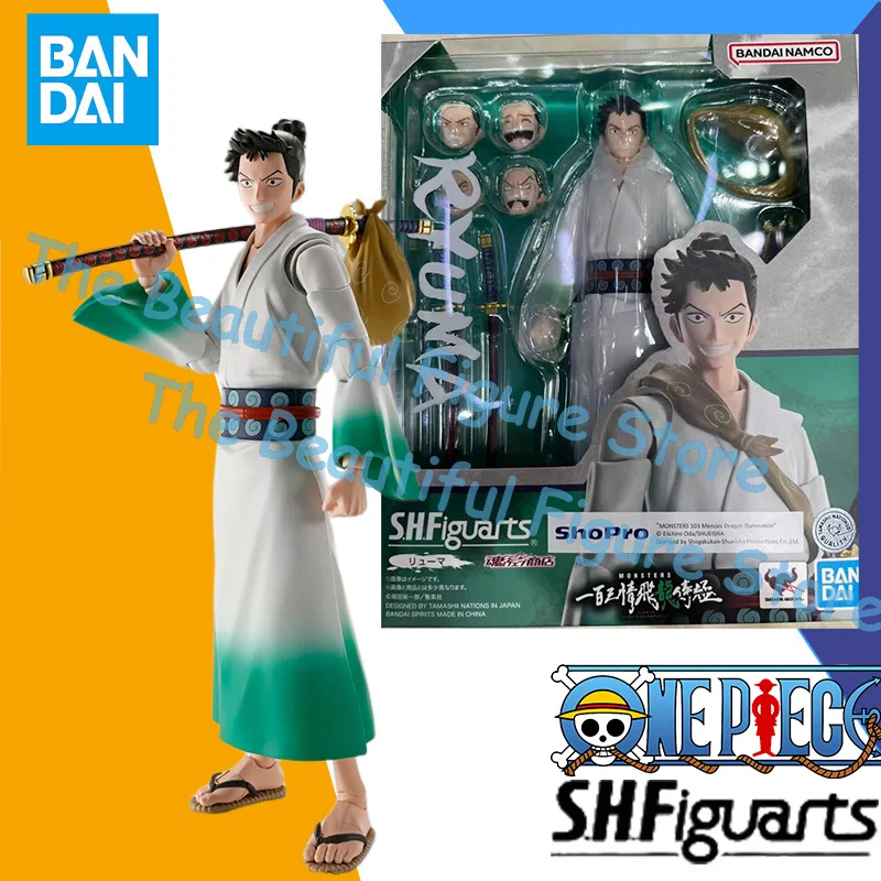 Ryuma Monster Action Figure: The Ultimate S.H.Figuarts Collectible from ...
