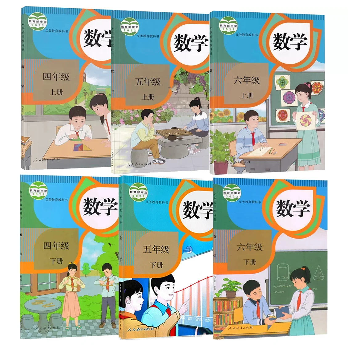 New-Primary-School-Math-Textbook-Fourth-to-Sixth-Grade-Student-Learning ...