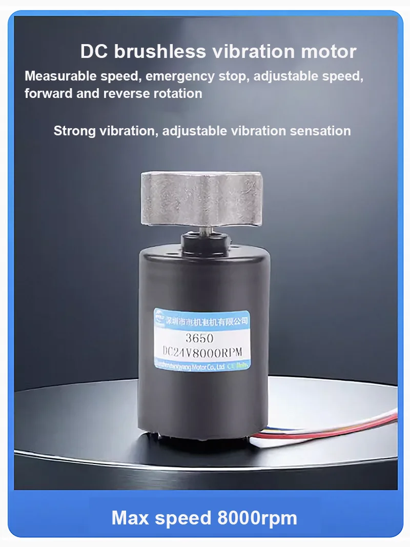 12V 24V 8000RPM Brushless BLDC 3650 DC Vibration Motor adjustable speed ...